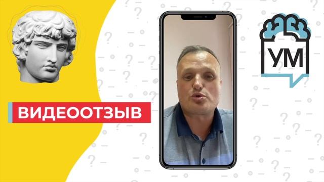 Сергей г. Ижевск - Используйте франшизу для увеличения прибыли