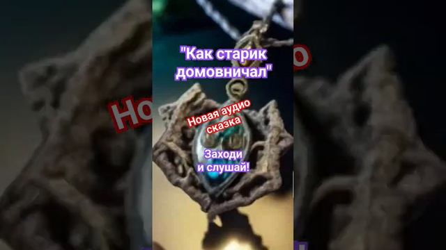 Всегда есть, что послушать! Присоединяйся к нам)