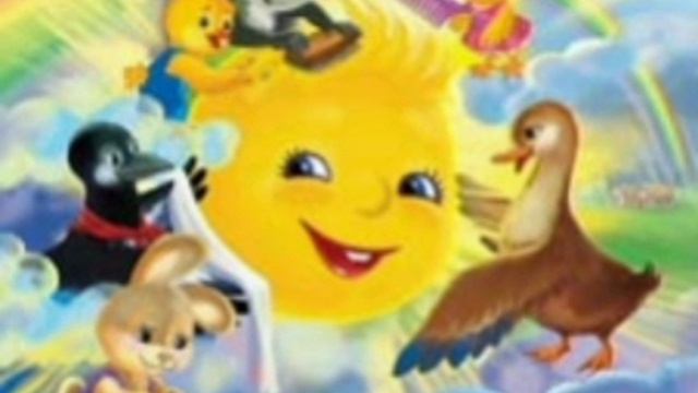 В гостях у Солнышка. (малышам). Словацкая сказка. Сказки народов Европы.