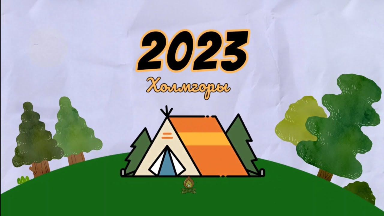 Холмогоры 28 августа 2023 г.