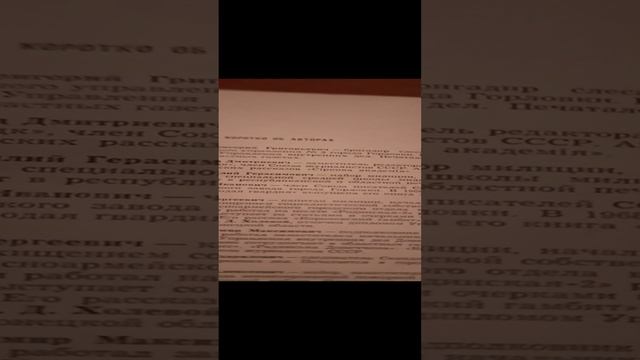 Книга про ментов.mp4