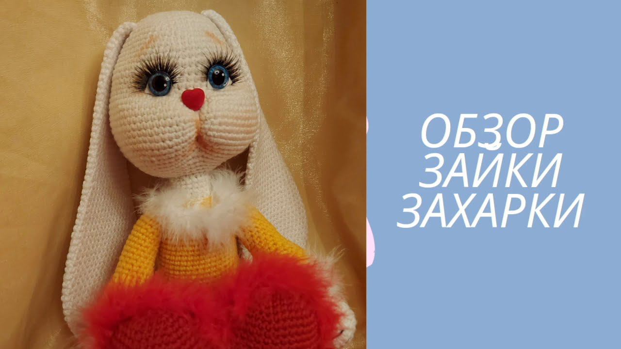 Обзорное видео моей новой игрушки зайки Захарки/ @galina_kuhnya  @user-oy5oy5ng6v
