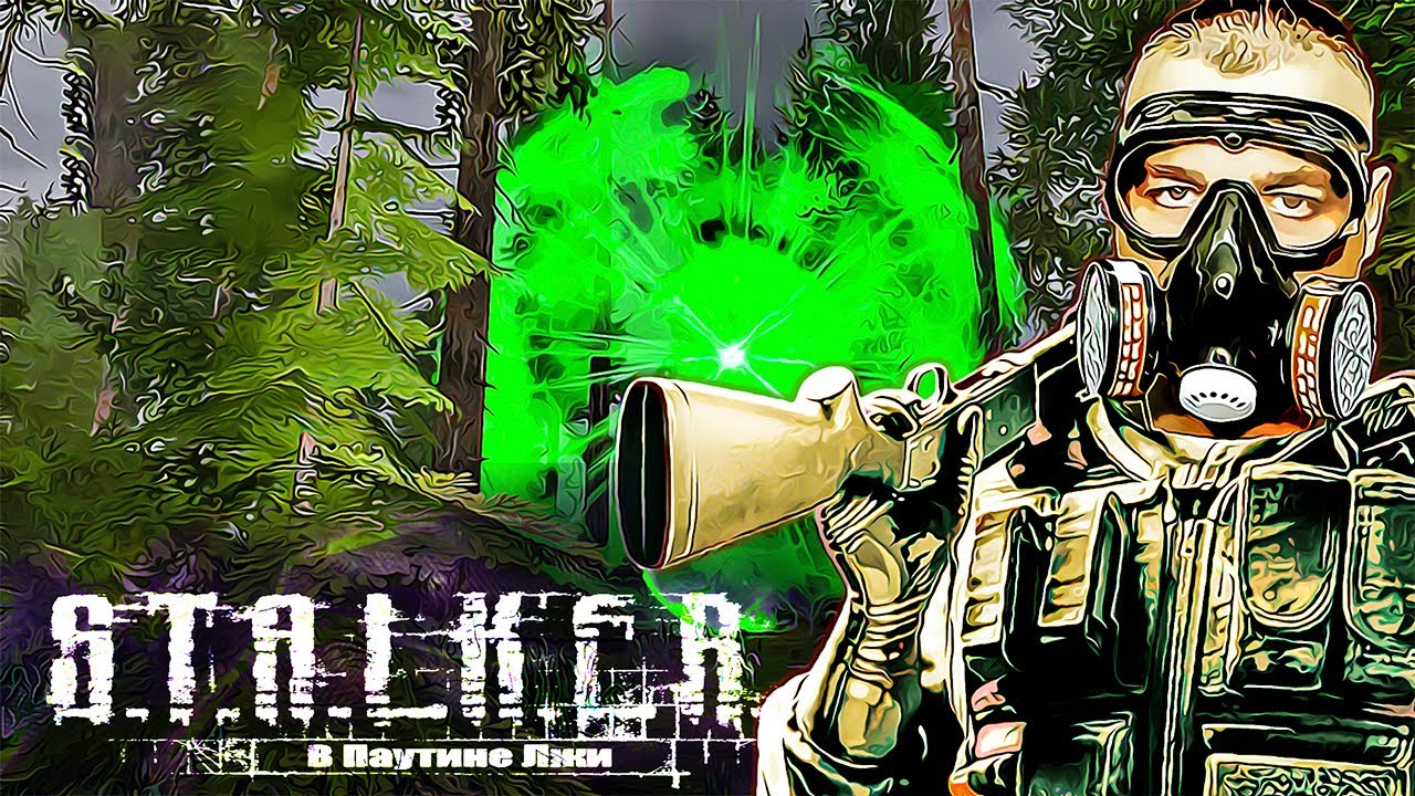 Смерти вопреки ☛ Stalker Смерти вопреки  в паутине лжи  ☛ Серия 1.mp4