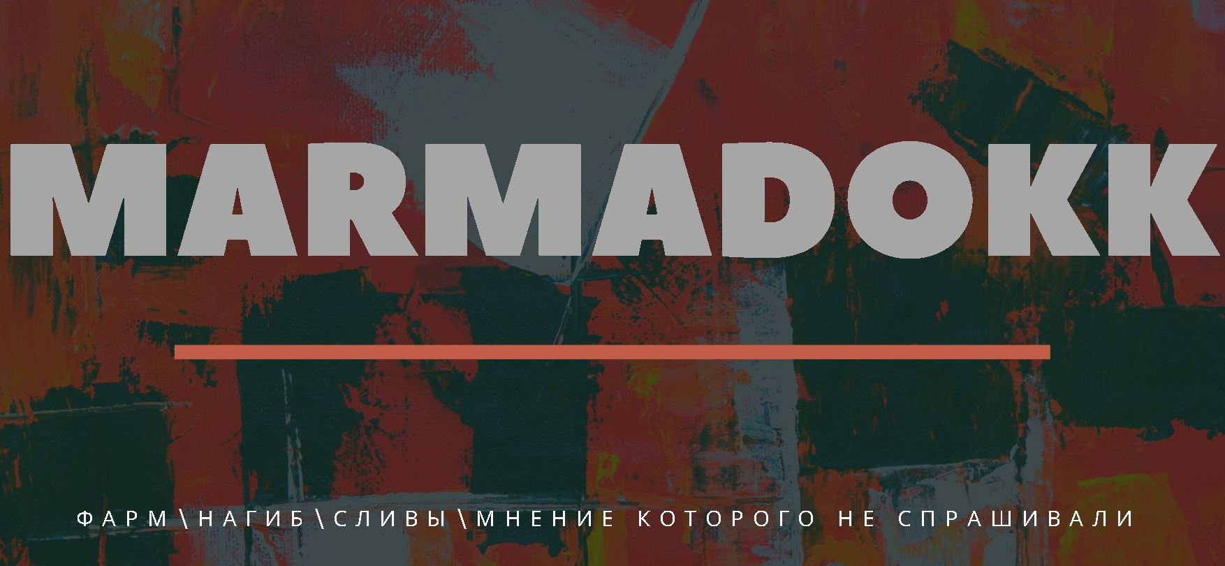 Разгоним за высокий уровень жизни в EFT.mp4