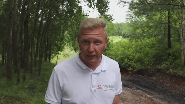 Серия 15 Дорога в Яранск