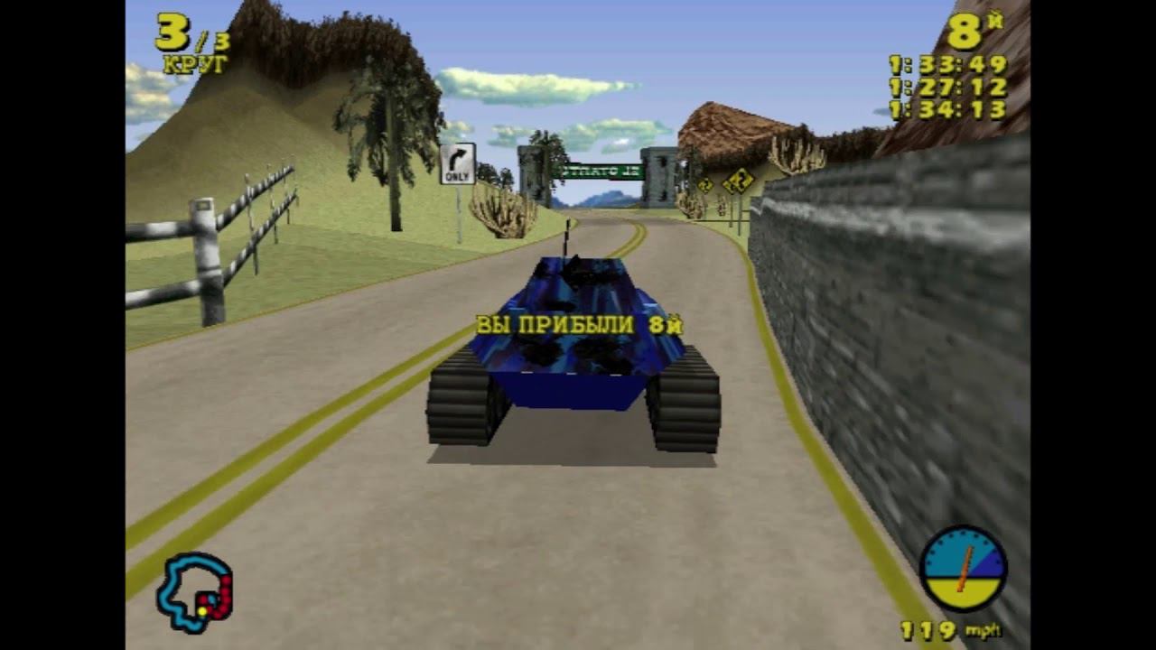 Tank Racer | Игра 1999 года | Gameplay