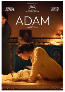 Адам 2021 Драма Трейлер
Adam