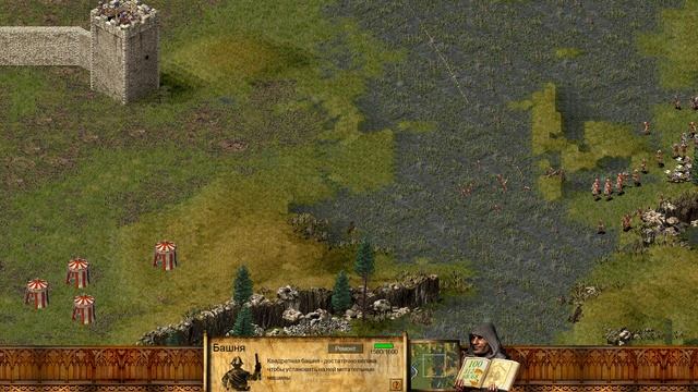 Прохождение Stronghold 1 HD - 17. Копченая свинина