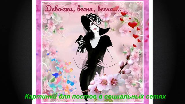 Видеовизитка. Дизайн социальных сетей