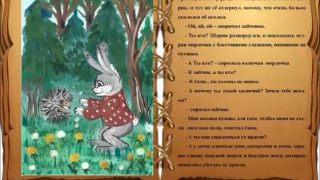 Заюшкина избушка.mp4