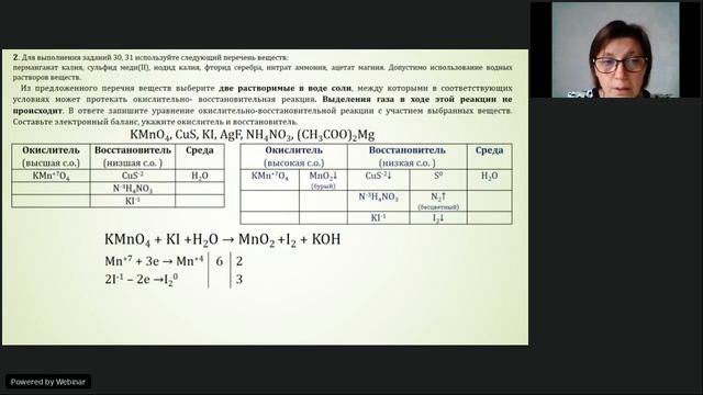 Химия+-ЕГЭ-Борисова 11.05.21.mp4