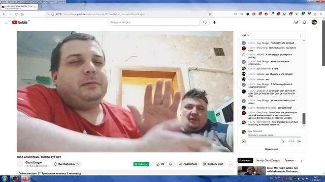 Саня И Максим, 1(31.01.2023)