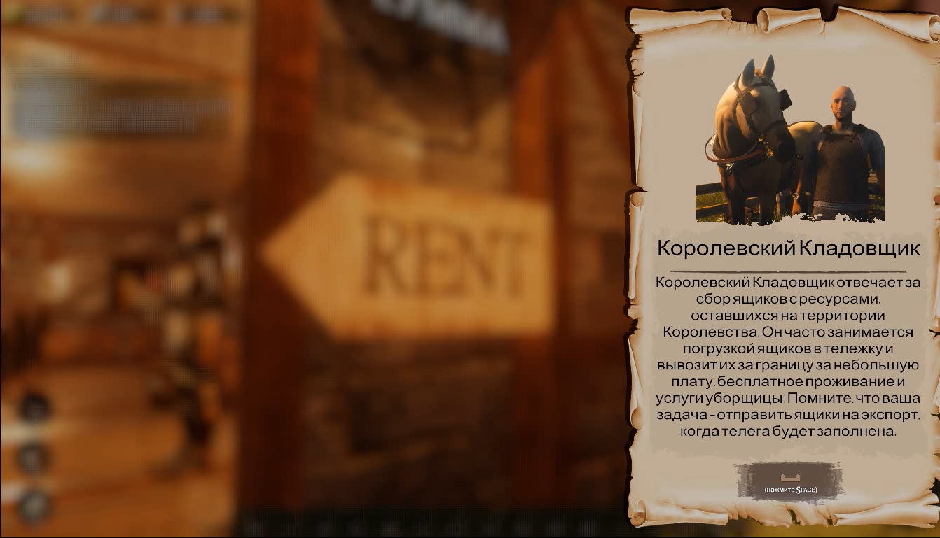 Охреневший кладовщик! - Castle Flipper #6.mp4