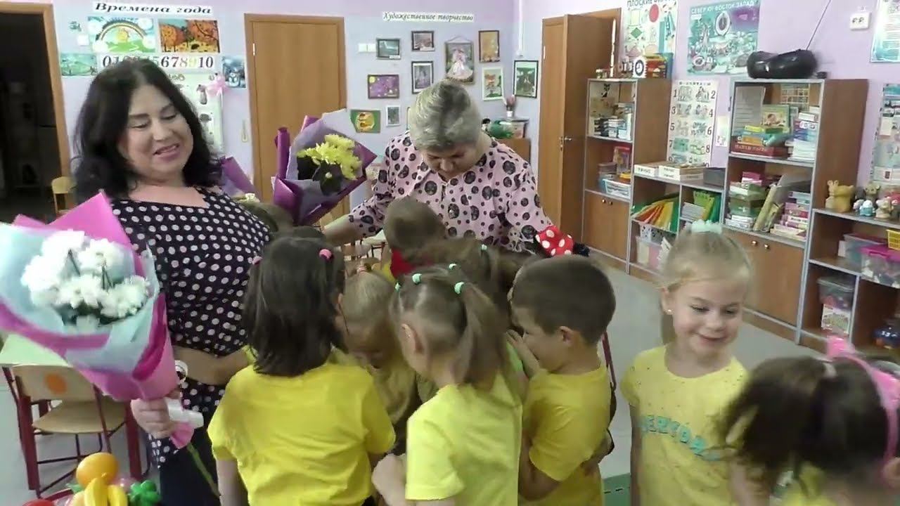 День воспитателя в саду. С днем воспитателя!