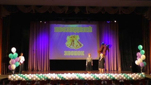 Последний звонок 2021. Первые учителя.mp4