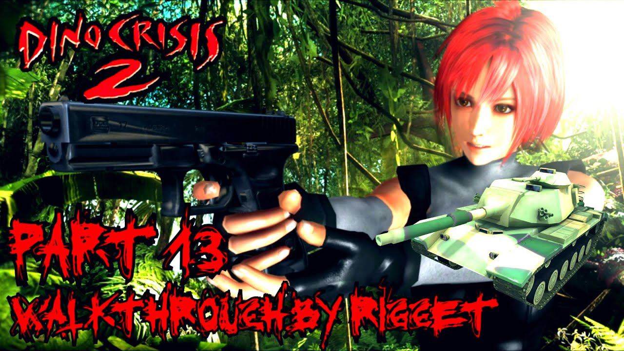 Dino Crisis 2 Прохождение Часть 13 "World of Tanks"