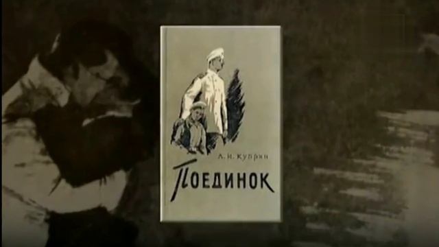 Александр Куприн