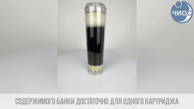Уголь березовый №1 Классик 2 литра