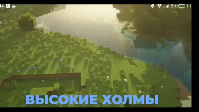 майнкафт💗💗💗💗💗💗💗💗💗