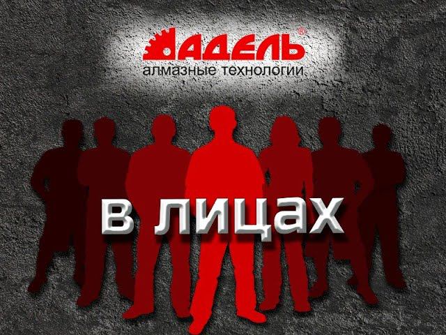 Специалист по закупкам и логистике