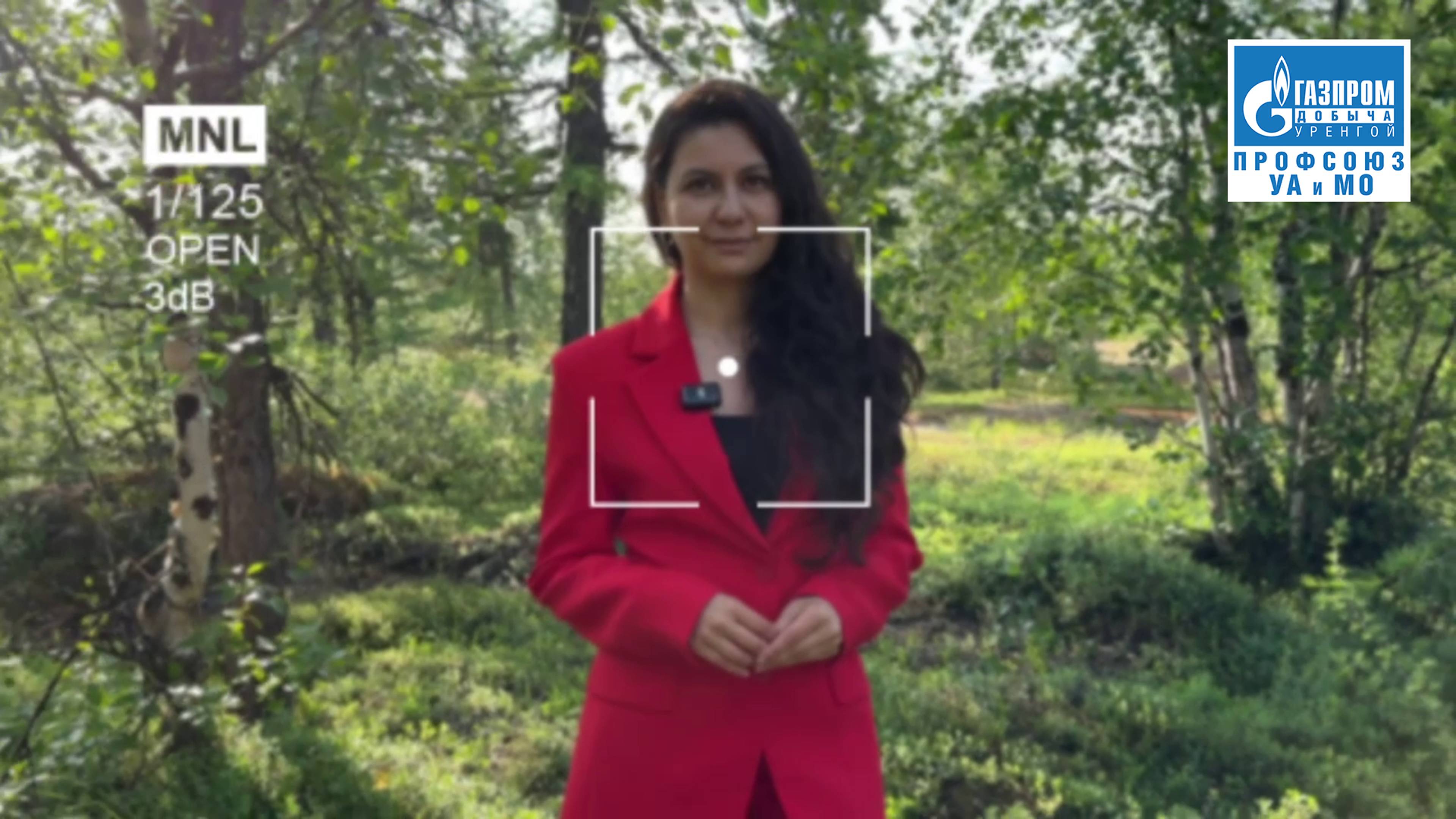 Приглашение на корпоратив УА и МО