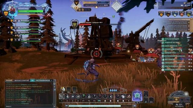 Crowfall, защита крепости, Лето.