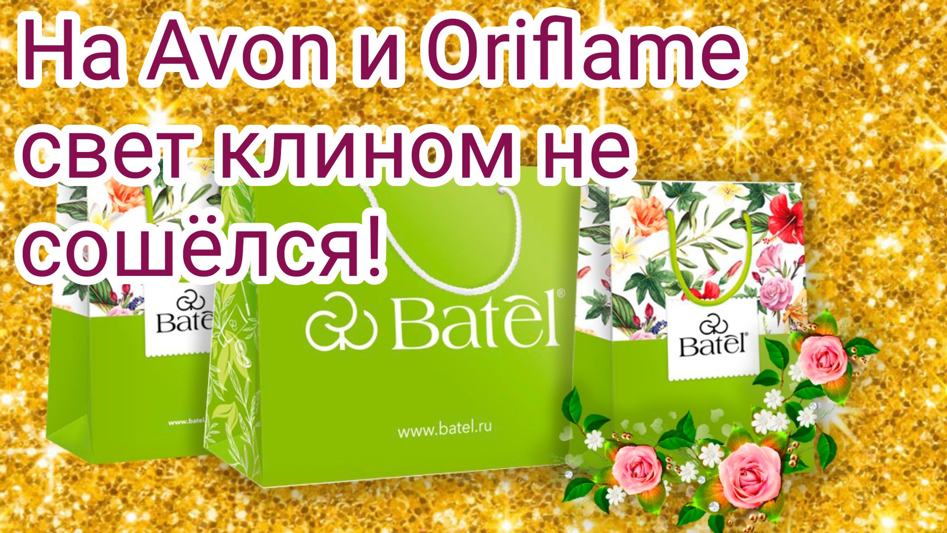 203. Это всё мне? wow! Что прислали на обзор. Распаковочка#1