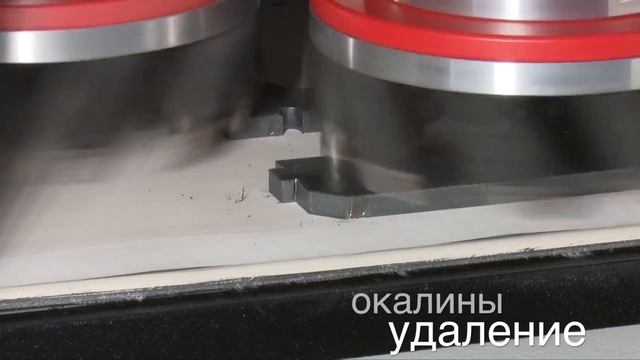 Описание зачистного станка RWT STEELLINE120