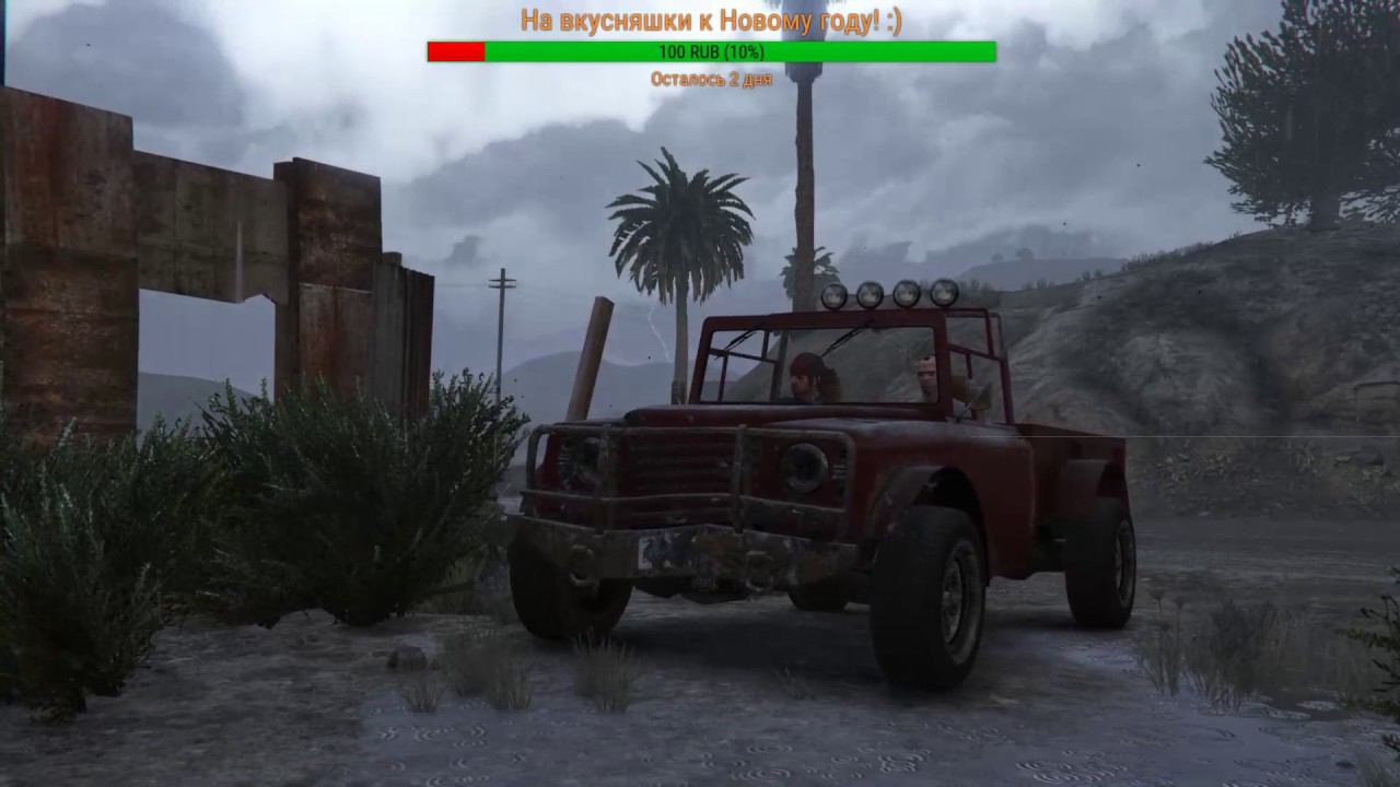 GTA V: Прохождение сюжетки.