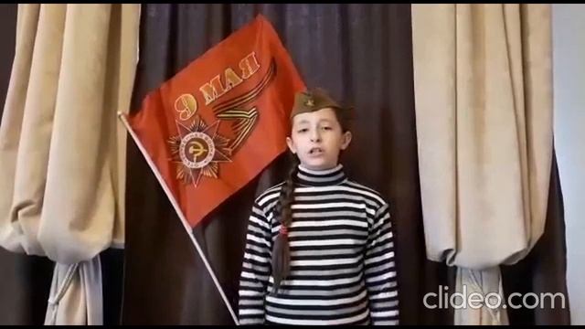 Читаем о Великой Победе 19.mp4