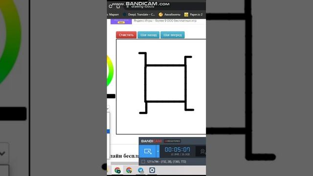 Мой проект часть1
