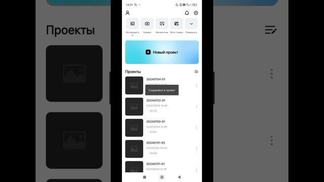 Не удаляйте мельницу 😡