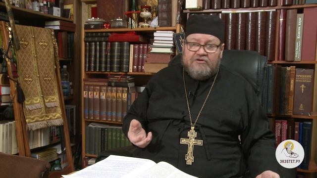 Книга Левит. Глава 3. Протоиерей Олег Стеняев. Библия. Ветхий Завет.mp4