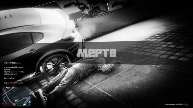 GTA Online | GTA V | GTA bug | Чё с гта не так