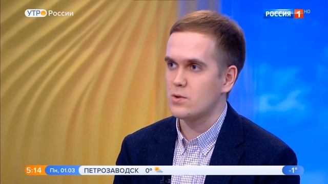 Россия 1, Утро России, Ситуация с подвальными помещениями МКД 01.03.2021