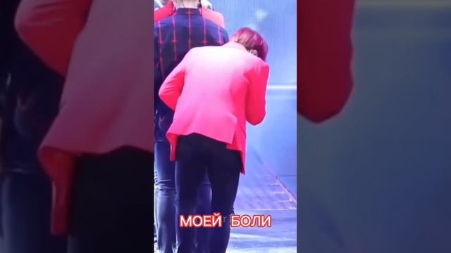 Хосок (эдит)