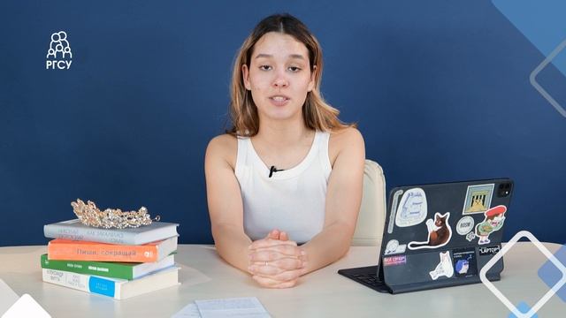 ПЯТНИЦА|ВЫПУСК 11