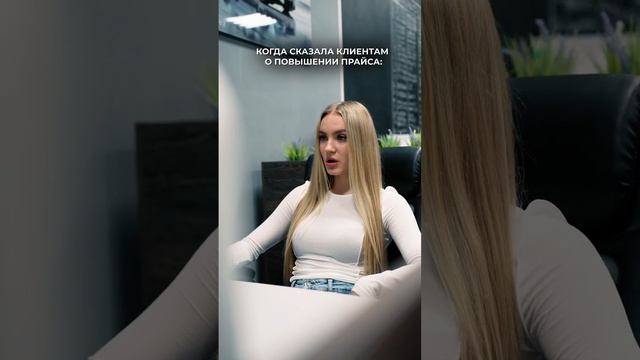 Когда сказала клиентам о повышении прайса #автоизкитая #электромобильизкитая