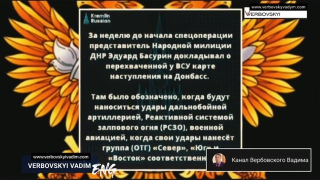 CВР заявила о готовящемся нападении Украины на Россию