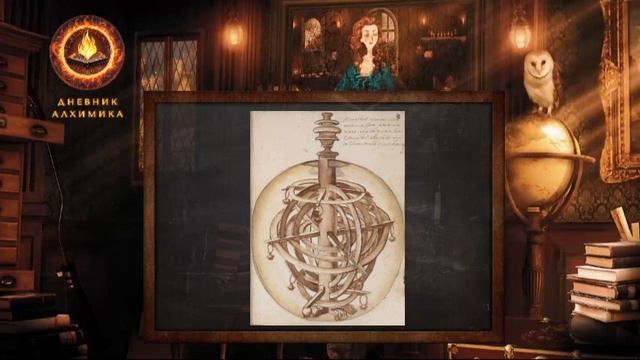 1.3. Магия как наука. УРОКИ НА ВИНИЛОВЫХ ПЛАСТИНКАХ