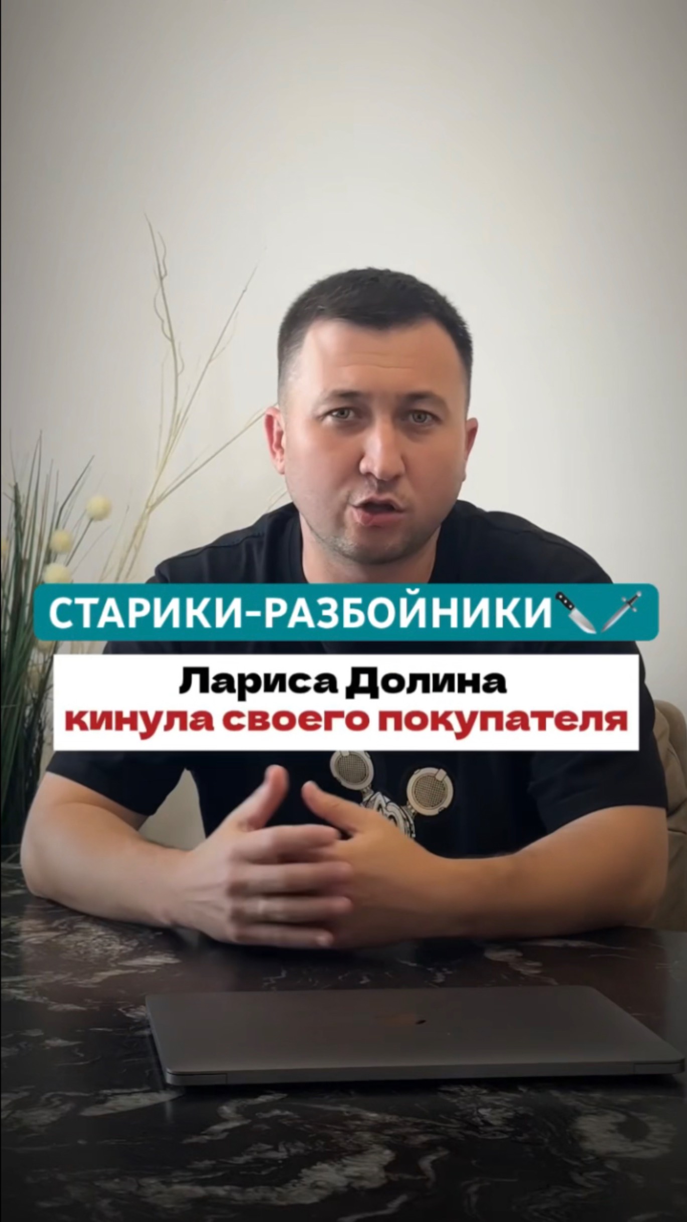 История бабушки, которая за 4 месяца подготовила многомиллионное наследство.