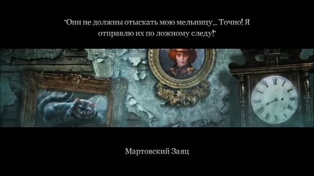 Alice in Wonderland 8 часть.mp4