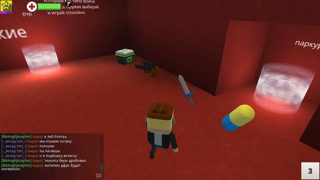 играем в пвп когама