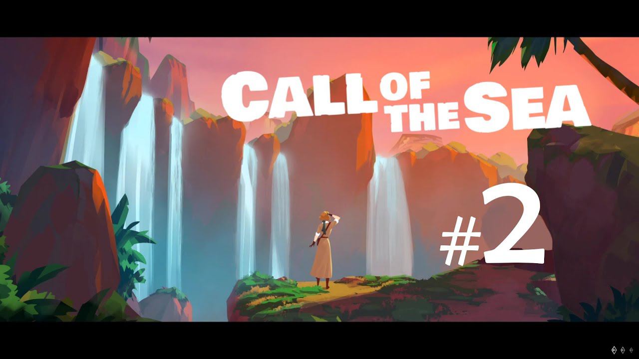 Call of the Sea [ЕСТЬ ПОТЕРИ!] # 2