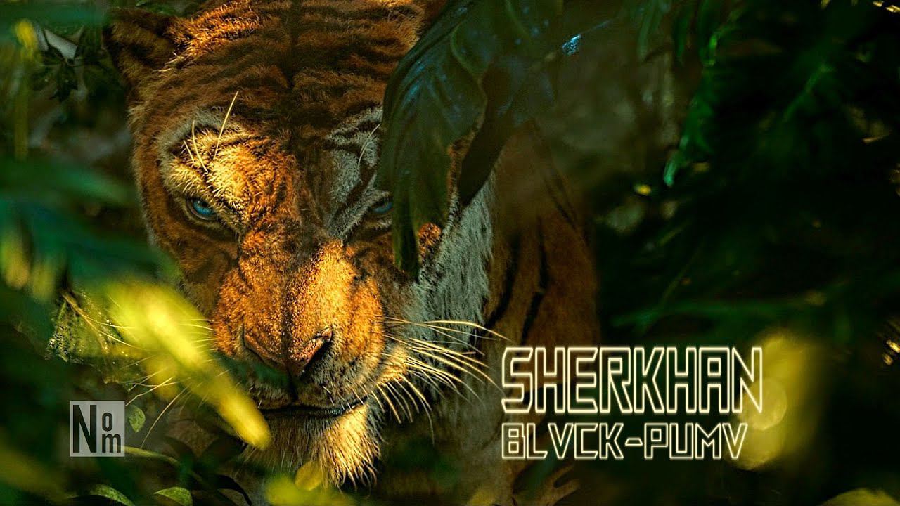 BLVCK PUMV - SHERKHAN / Music video / MOVIE CLIP MOWGLI