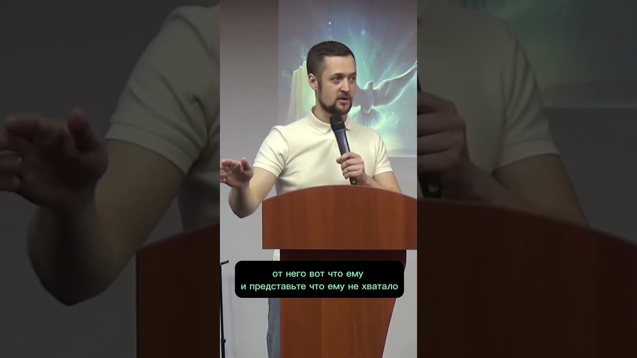 Чего не хватало богатому юноше?