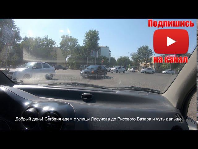 ТАШКЕНТ. ОТ ЛИСУНОВА ДО РИСОВОГО БАЗАРА НА МАШИНЕ