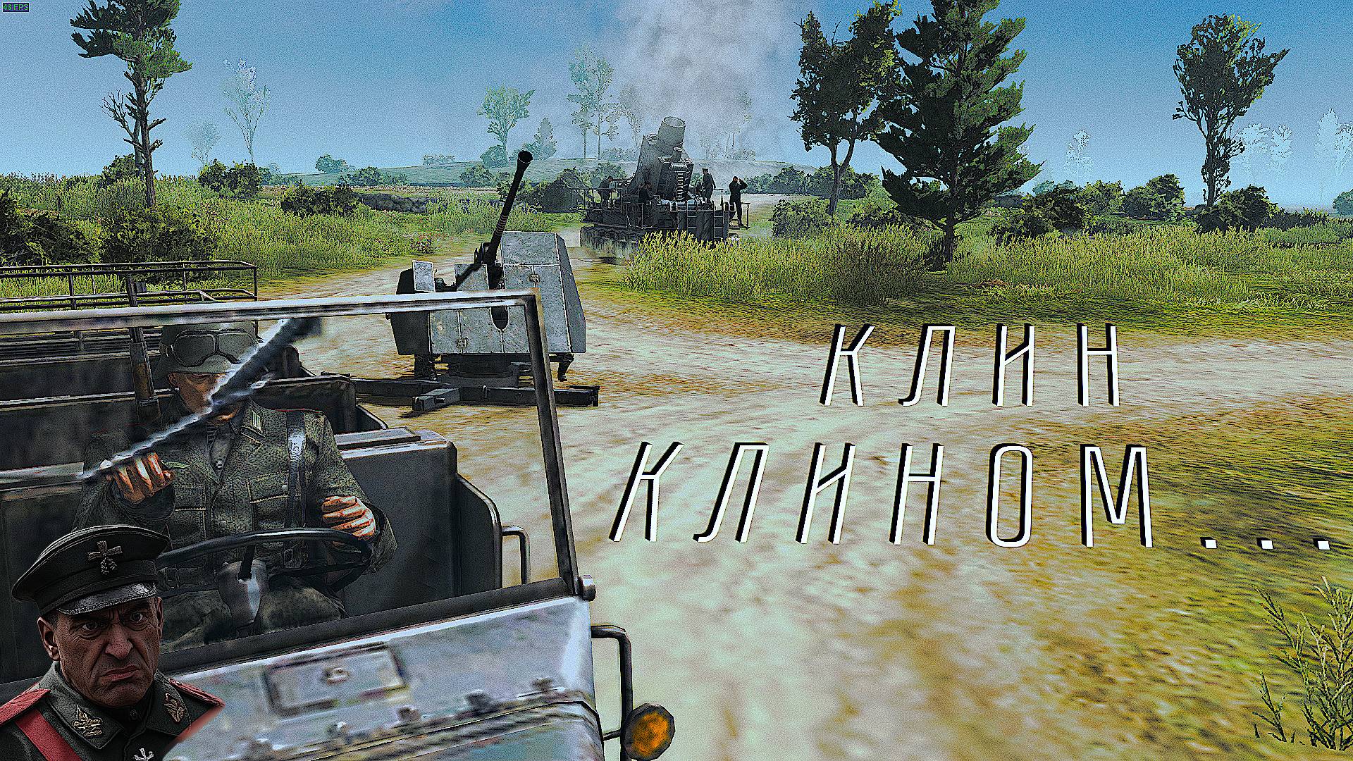 №1 ♢ Мод - Increased player slots ♢ CTA Gates of Hell Ostfront  ♢ Клин клином ♢ 8 VS 8 ♢ Пригород ♢