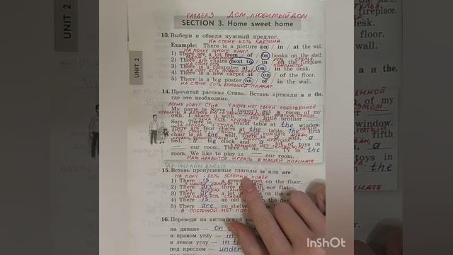 4 класс. ГДЗ. Английский язык. Рабочая тетрадь. Биболетова. Страницы 14-15.  С комментированием