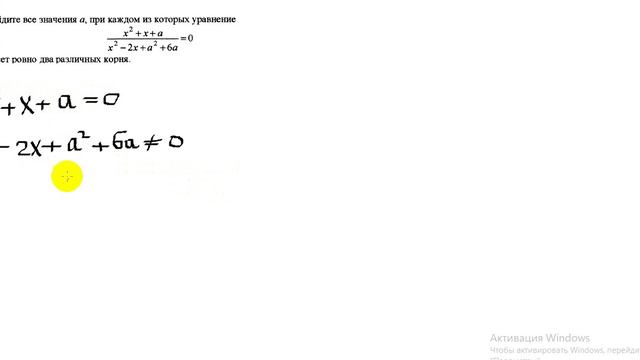 Координатно-параметрическая плоскость. Занятие 1